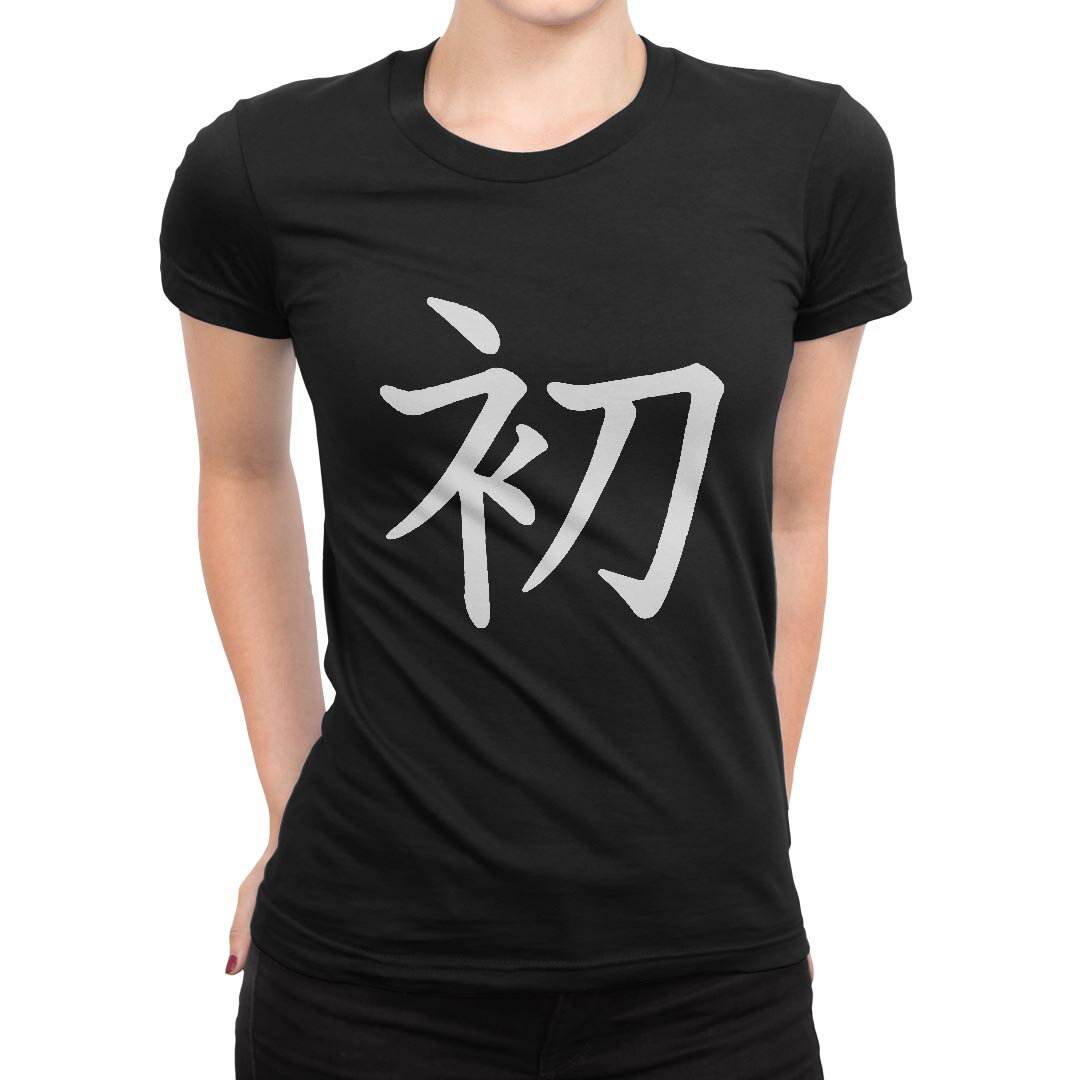 tシャツ レディース 半袖 黒 ブラック デザイン S M L XL Tシャツ ティーシャツ T shirt▼女性用半袖Tシャツ　ブラック全デザインはこちらから▼▼女性用半袖Tシャツ　ホワイト・グレー全デザインはこちらから▼商品特徴・160...