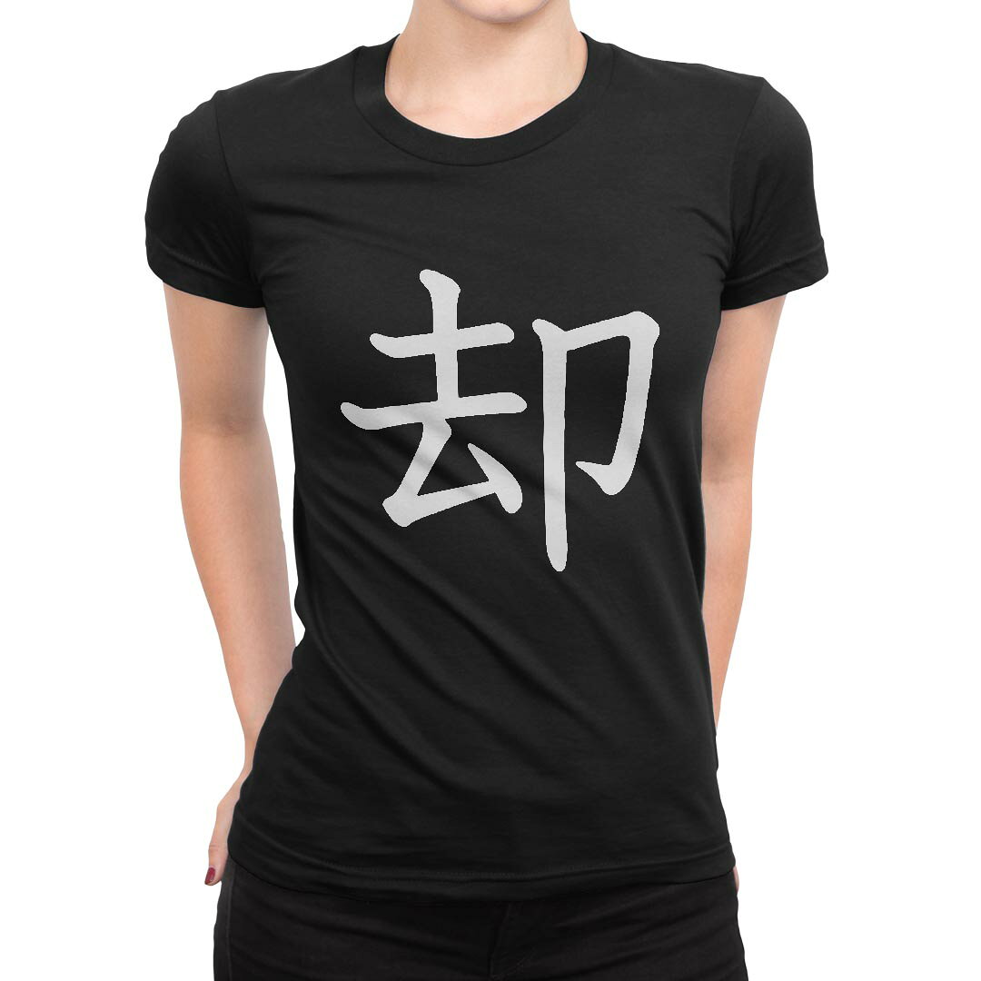 tシャツ レディース 半袖 黒 ブラック デザイン S M L XL Tシャツ ティーシャツ T shirt▼女性用半袖Tシャツ　ブラック全デザインはこちらから▼▼女性用半袖Tシャツ　ホワイト・グレー全デザインはこちらから▼商品特徴・160...