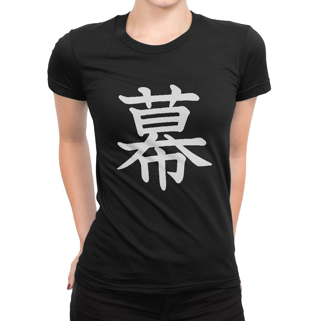 tシャツ レディース 半袖 黒 ブラック デザイン S M L XL Tシャツ ティーシャツ T shirt▼女性用半袖Tシャツ　ブラック全デザインはこちらから▼▼女性用半袖Tシャツ　ホワイト・グレー全デザインはこちらから▼商品特徴・160...