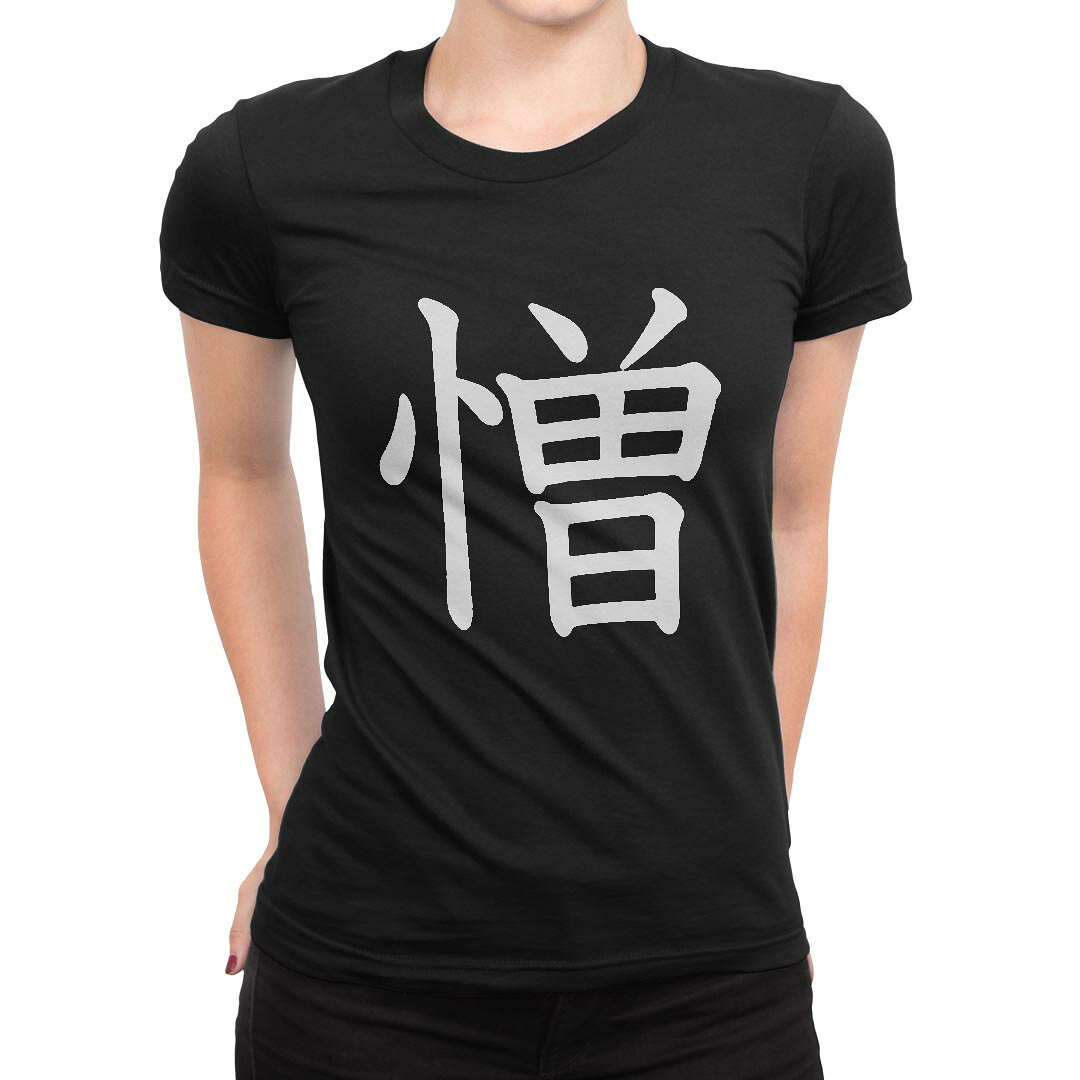 tシャツ レディース 半袖 黒 ブラック デザイン S M L XL Tシャツ ティーシャツ T shirt▼女性用半袖Tシャツ　ブラック全デザインはこちらから▼▼女性用半袖Tシャツ　ホワイト・グレー全デザインはこちらから▼商品特徴・160...