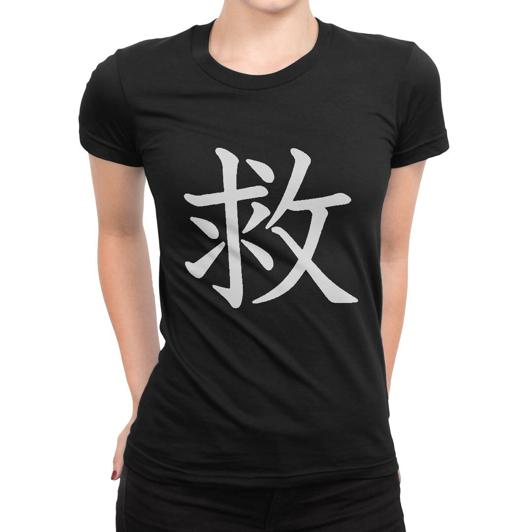 tシャツ レディース 半袖 黒 ブラック デザイン S M L XL Tシャツ ティーシャツ T shirt▼女性用半袖Tシャツ　ブラック全デザインはこちらから▼▼女性用半袖Tシャツ　ホワイト・グレー全デザインはこちらから▼商品特徴・160...