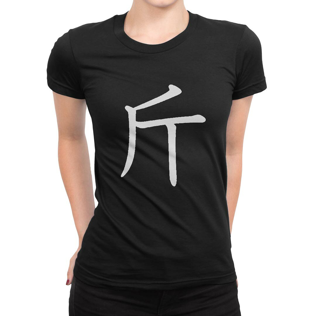 tシャツ レディース 半袖 黒 ブラック デザイン S M L XL Tシャツ ティーシャツ T shirt▼女性用半袖Tシャツ　ブラック全デザインはこちらから▼▼女性用半袖Tシャツ　ホワイト・グレー全デザインはこちらから▼商品特徴・160...