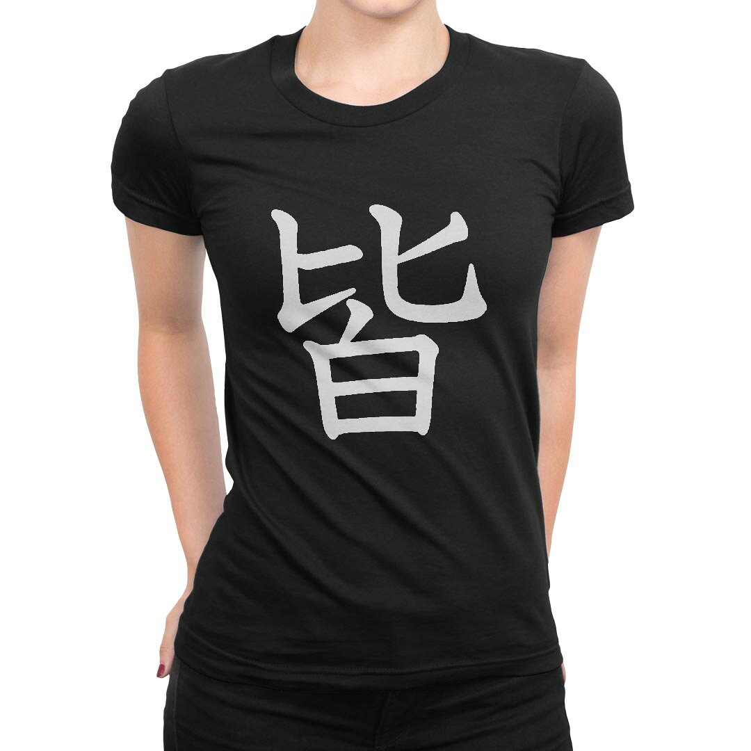 tシャツ レディース 半袖 黒 ブラック デザイン S M L XL Tシャツ ティーシャツ T shirt▼女性用半袖Tシャツ　ブラック全デザインはこちらから▼▼女性用半袖Tシャツ　ホワイト・グレー全デザインはこちらから▼商品特徴・160...