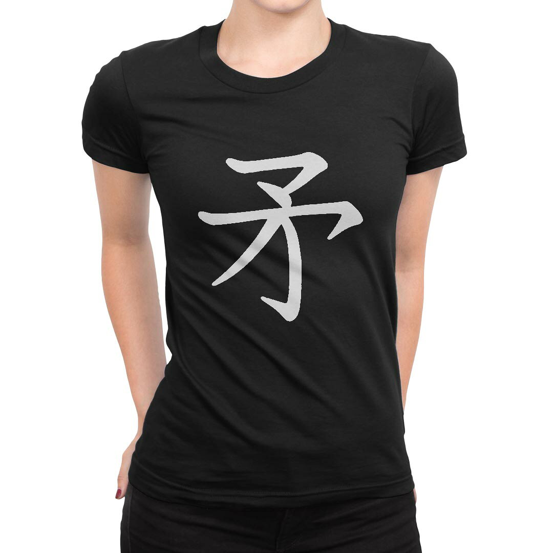 tシャツ レディース 半袖 黒 ブラック デザイン S M L XL Tシャツ ティーシャツ T shirt▼女性用半袖Tシャツ　ブラック全デザインはこちらから▼▼女性用半袖Tシャツ　ホワイト・グレー全デザインはこちらから▼商品特徴・160...