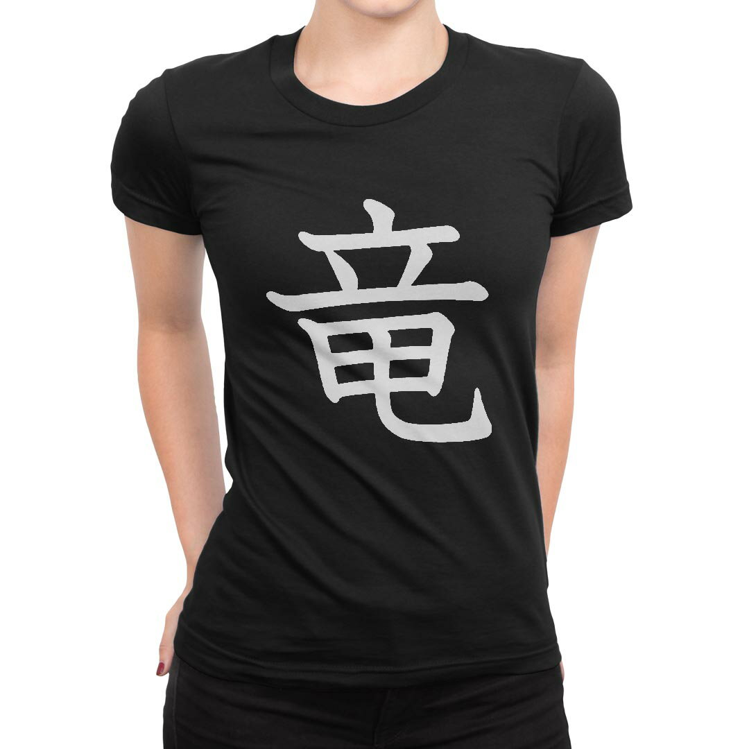 tシャツ レディース 半袖 黒 ブラック デザイン S M L XL Tシャツ ティーシャツ T shirt▼女性用半袖Tシャツ　ブラック全デザインはこちらから▼▼女性用半袖Tシャツ　ホワイト・グレー全デザインはこちらから▼商品特徴・160...