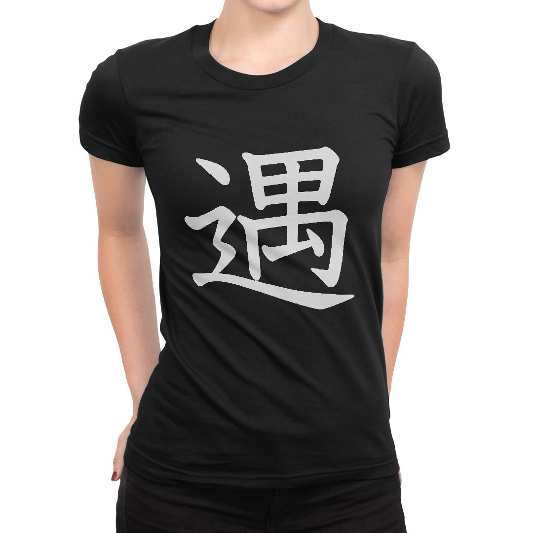 tシャツ レディース 半袖 黒 ブラック デザイン S M L XL Tシャツ ティーシャツ T shirt▼女性用半袖Tシャツ　ブラック全デザインはこちらから▼▼女性用半袖Tシャツ　ホワイト・グレー全デザインはこちらから▼商品特徴・160...