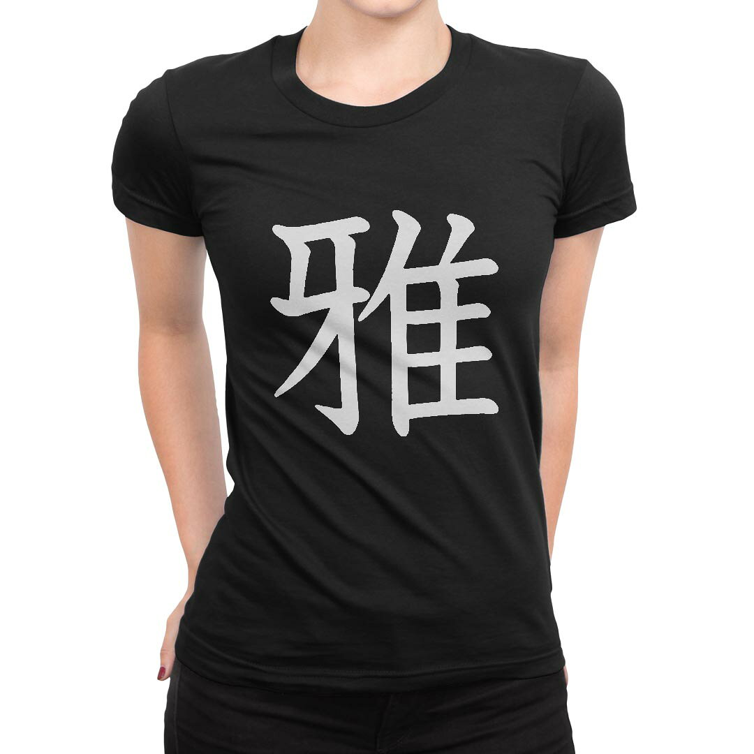 tシャツ レディース 半袖 黒 ブラック デザイン S M L XL Tシャツ ティーシャツ T shirt▼女性用半袖Tシャツ　ブラック全デザインはこちらから▼▼女性用半袖Tシャツ　ホワイト・グレー全デザインはこちらから▼商品特徴・160...