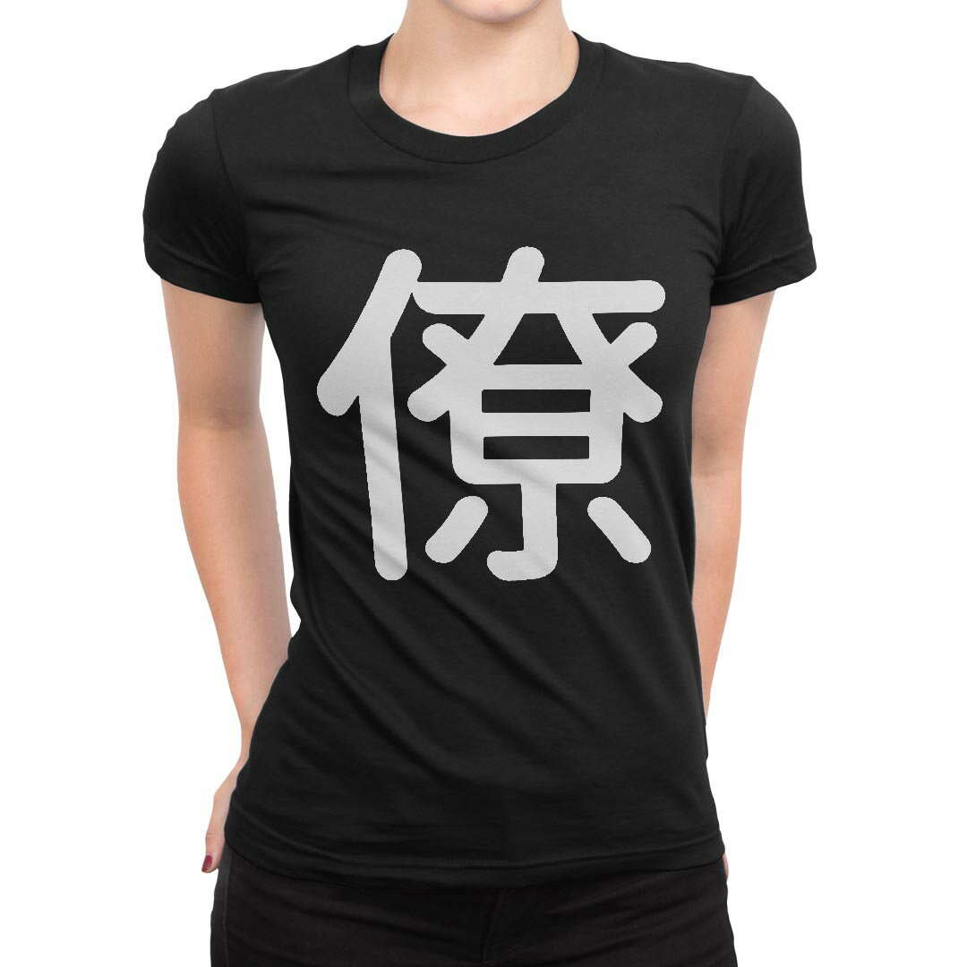 tシャツ レディース 半袖 黒 ブラック デザイン S M L XL Tシャツ ティーシャツ T shirt▼女性用半袖Tシャツ　ブラック全デザインはこちらから▼▼女性用半袖Tシャツ　ホワイト・グレー全デザインはこちらから▼商品特徴・160...