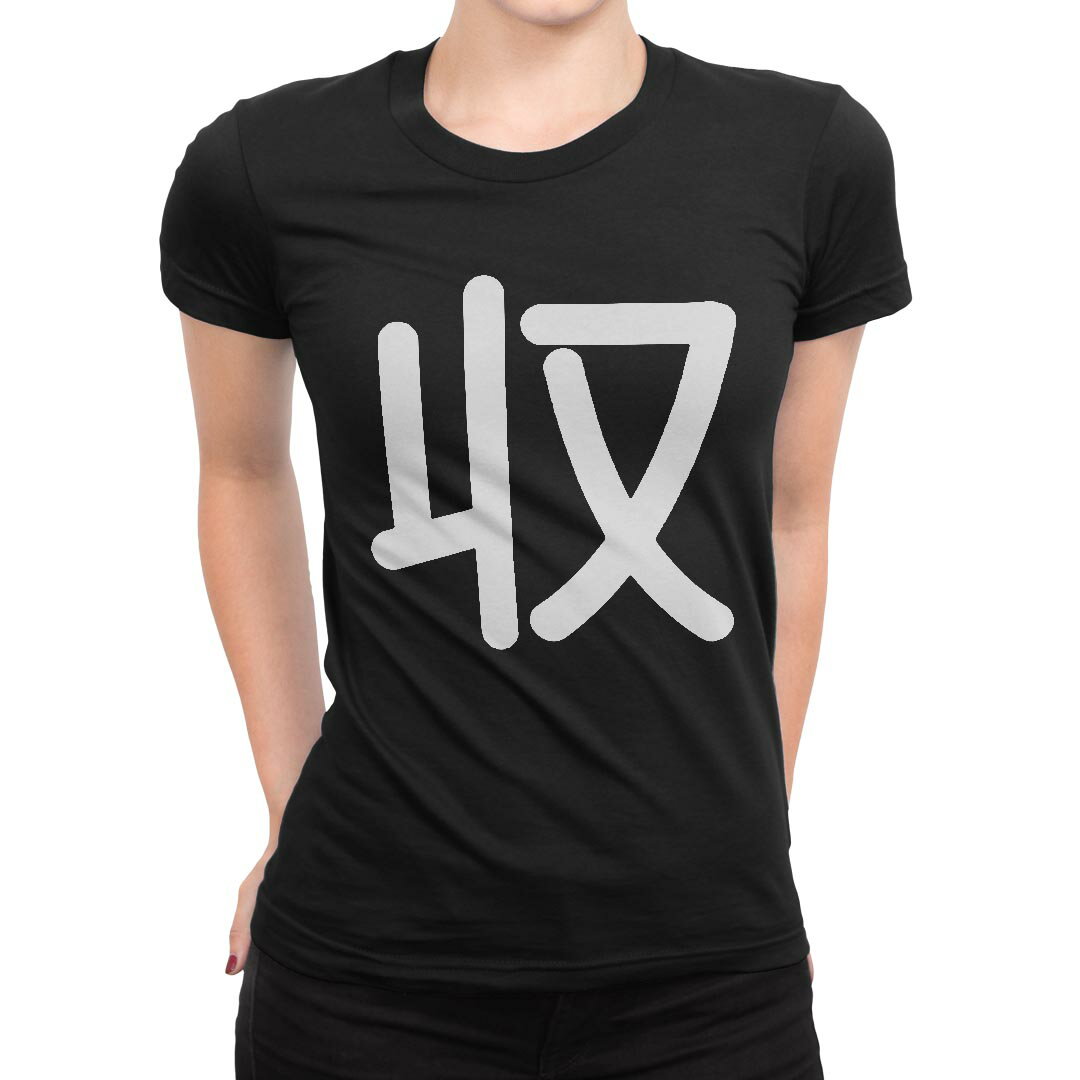 tシャツ レディース 半袖 黒 ブラック デザイン S M L XL Tシャツ ティーシャツ T shirt▼女性用半袖Tシャツ　ブラック全デザインはこちらから▼▼女性用半袖Tシャツ　ホワイト・グレー全デザインはこちらから▼商品特徴・160...