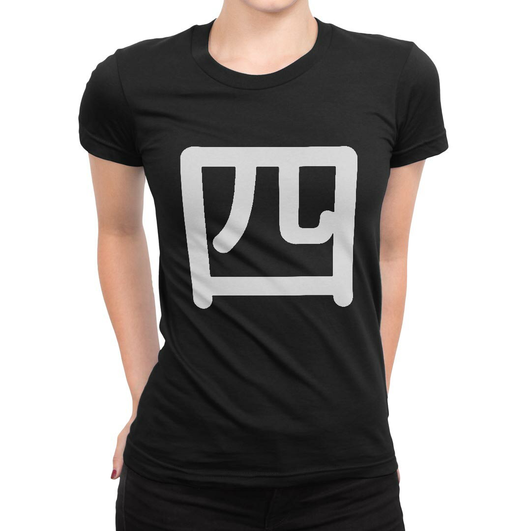 tシャツ レディース 半袖 黒 ブラック デザイン S M L XL Tシャツ ティーシャツ T shirt▼女性用半袖Tシャツ　ブラック全デザインはこちらから▼▼女性用半袖Tシャツ　ホワイト・グレー全デザインはこちらから▼商品特徴・160...