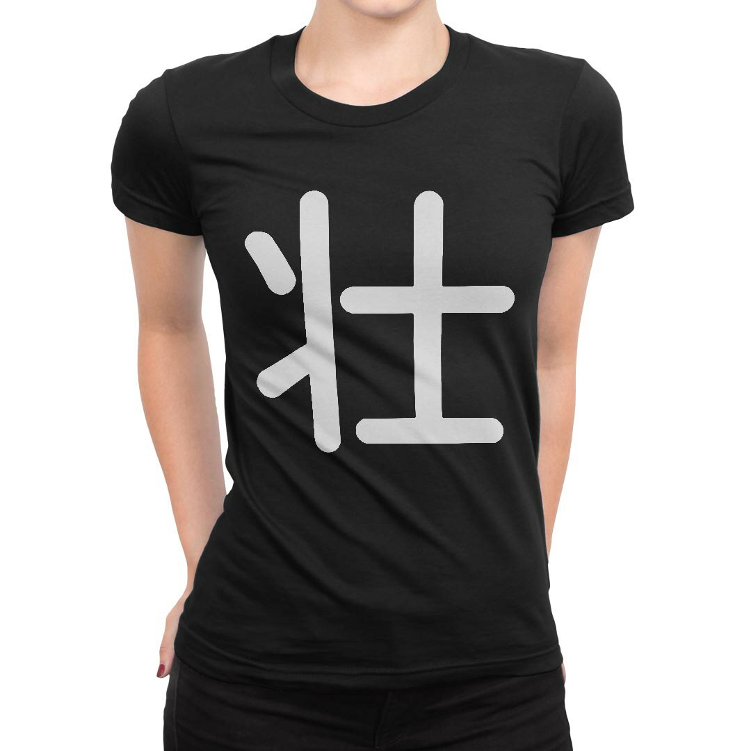 tシャツ レディース 半袖 黒 ブラック デザイン S M L XL Tシャツ ティーシャツ T shirt▼女性用半袖Tシャツ　ブラック全デザインはこちらから▼▼女性用半袖Tシャツ　ホワイト・グレー全デザインはこちらから▼商品特徴・160...
