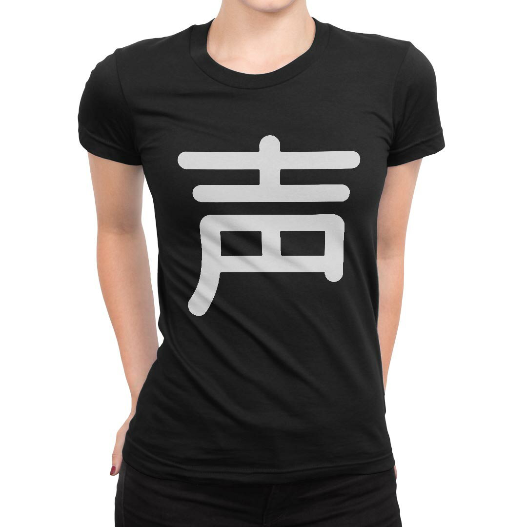 tシャツ レディース 半袖 黒 ブラック デザイン S M L XL Tシャツ ティーシャツ T shirt▼女性用半袖Tシャツ　ブラック全デザインはこちらから▼▼女性用半袖Tシャツ　ホワイト・グレー全デザインはこちらから▼商品特徴・160...