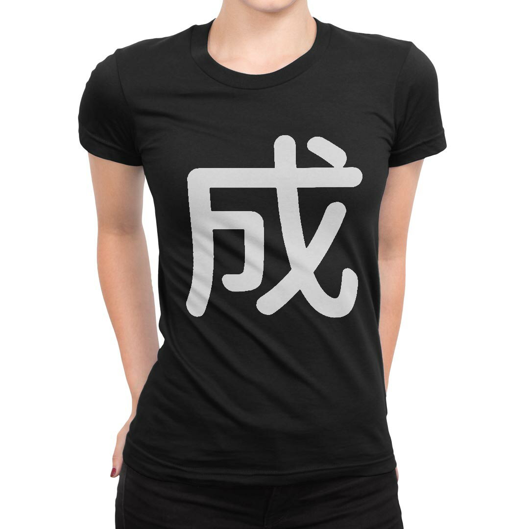 tシャツ レディース 半袖 黒 ブラック デザイン S M L XL Tシャツ ティーシャツ T shirt▼女性用半袖Tシャツ　ブラック全デザインはこちらから▼▼女性用半袖Tシャツ　ホワイト・グレー全デザインはこちらから▼商品特徴・160...