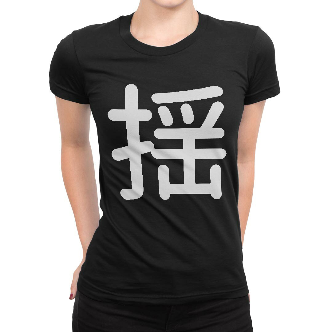 tシャツ レディース 半袖 黒 ブラック デザイン S M L XL Tシャツ ティーシャツ T shirt▼女性用半袖Tシャツ　ブラック全デザインはこちらから▼▼女性用半袖Tシャツ　ホワイト・グレー全デザインはこちらから▼商品特徴・160...