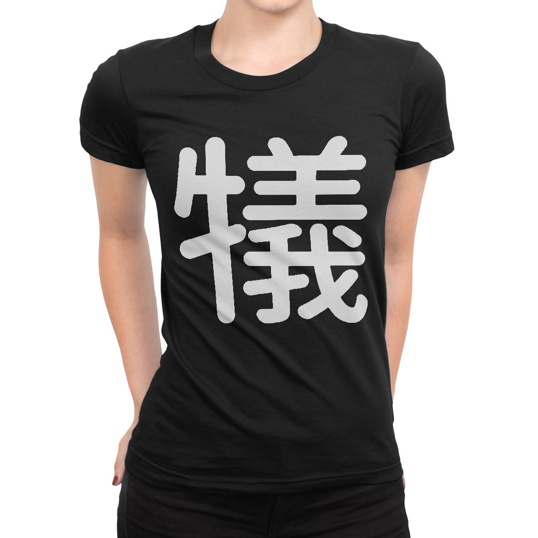 tシャツ レディース 半袖 黒 ブラック デザイン S M L XL Tシャツ ティーシャツ T shirt▼女性用半袖Tシャツ　ブラック全デザインはこちらから▼▼女性用半袖Tシャツ　ホワイト・グレー全デザインはこちらから▼商品特徴・160...