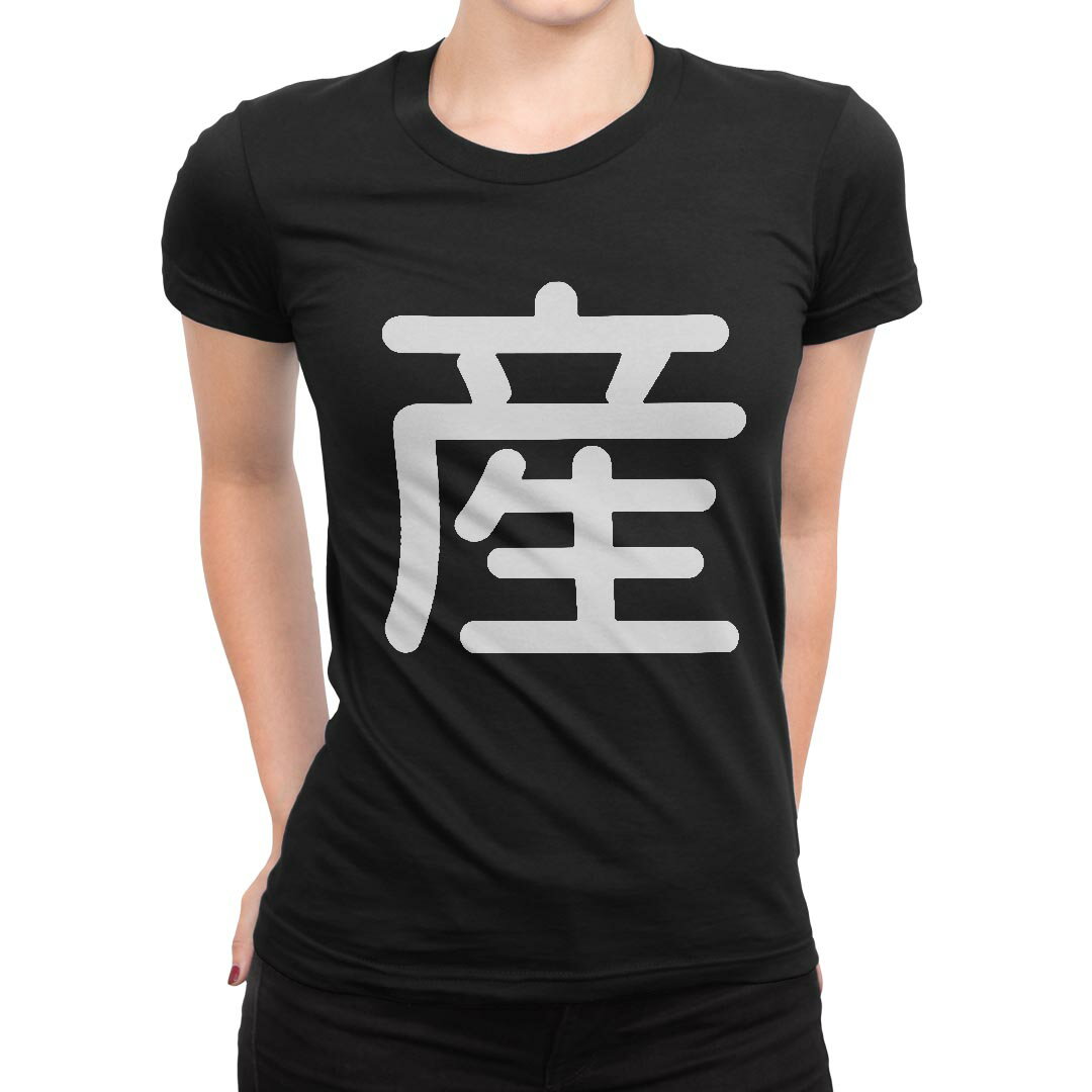 tシャツ レディース 半袖 黒 ブラック デザイン S M L XL Tシャツ ティーシャツ T shirt▼女性用半袖Tシャツ　ブラック全デザインはこちらから▼▼女性用半袖Tシャツ　ホワイト・グレー全デザインはこちらから▼商品特徴・160...
