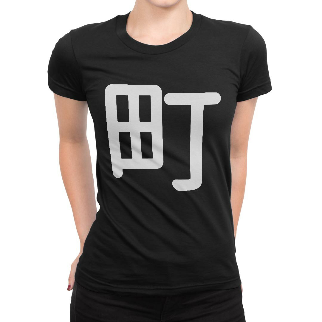 tシャツ レディース 半袖 黒 ブラック デザイン S M L XL Tシャツ ティーシャツ T shirt▼女性用半袖Tシャツ　ブラック全デザインはこちらから▼▼女性用半袖Tシャツ　ホワイト・グレー全デザインはこちらから▼商品特徴・160...