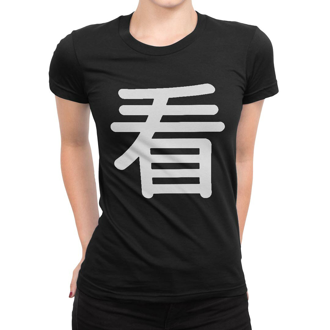 tシャツ レディース 半袖 黒 ブラック デザイン S M L XL Tシャツ ティーシャツ T shirt▼女性用半袖Tシャツ　ブラック全デザインはこちらから▼▼女性用半袖Tシャツ　ホワイト・グレー全デザインはこちらから▼商品特徴・160...