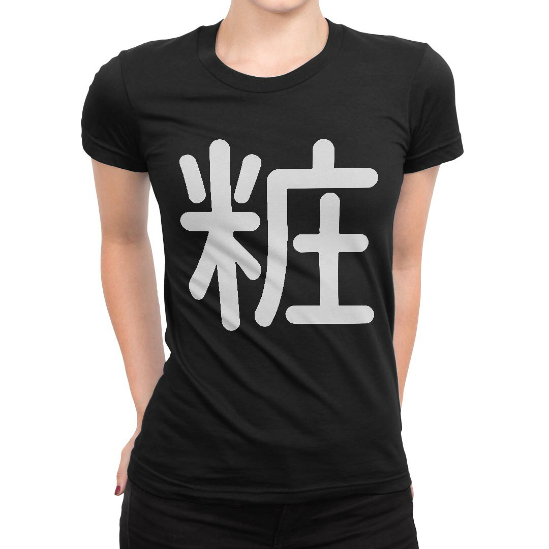 tシャツ レディース 半袖 黒 ブラック デザイン S M L XL Tシャツ ティーシャツ T shirt▼女性用半袖Tシャツ　ブラック全デザインはこちらから▼▼女性用半袖Tシャツ　ホワイト・グレー全デザインはこちらから▼商品特徴・160...