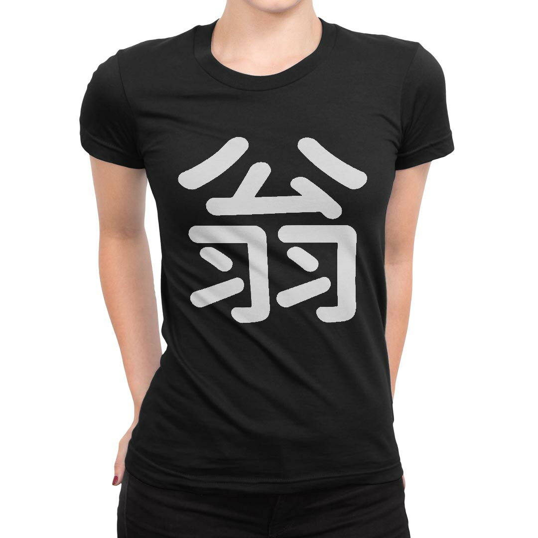 tシャツ レディース 半袖 黒 ブラック デザイン S M L XL Tシャツ ティーシャツ T shirt▼女性用半袖Tシャツ　ブラック全デザインはこちらから▼▼女性用半袖Tシャツ　ホワイト・グレー全デザインはこちらから▼商品特徴・160...