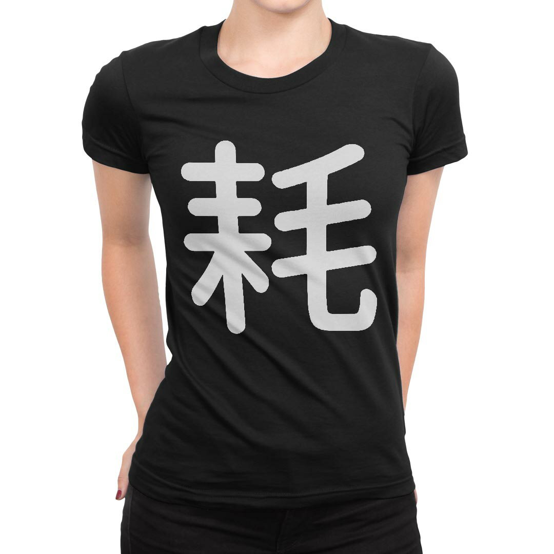tシャツ レディース 半袖 黒 ブラック デザイン S M L XL Tシャツ ティーシャツ T shirt▼女性用半袖Tシャツ　ブラック全デザインはこちらから▼▼女性用半袖Tシャツ　ホワイト・グレー全デザインはこちらから▼商品特徴・160...