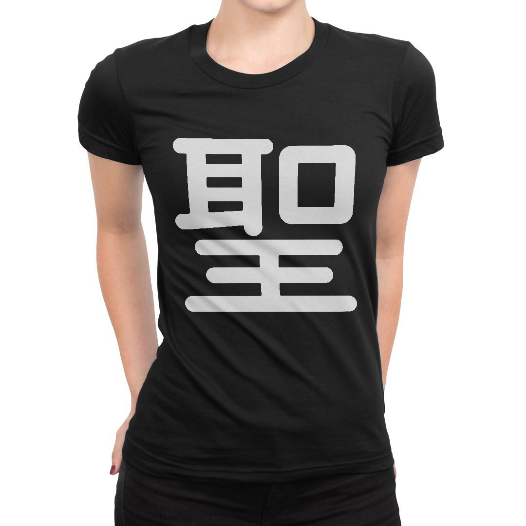 tシャツ レディース 半袖 黒 ブラック デザイン S M L XL Tシャツ ティーシャツ T shirt▼女性用半袖Tシャツ　ブラック全デザインはこちらから▼▼女性用半袖Tシャツ　ホワイト・グレー全デザインはこちらから▼商品特徴・160...
