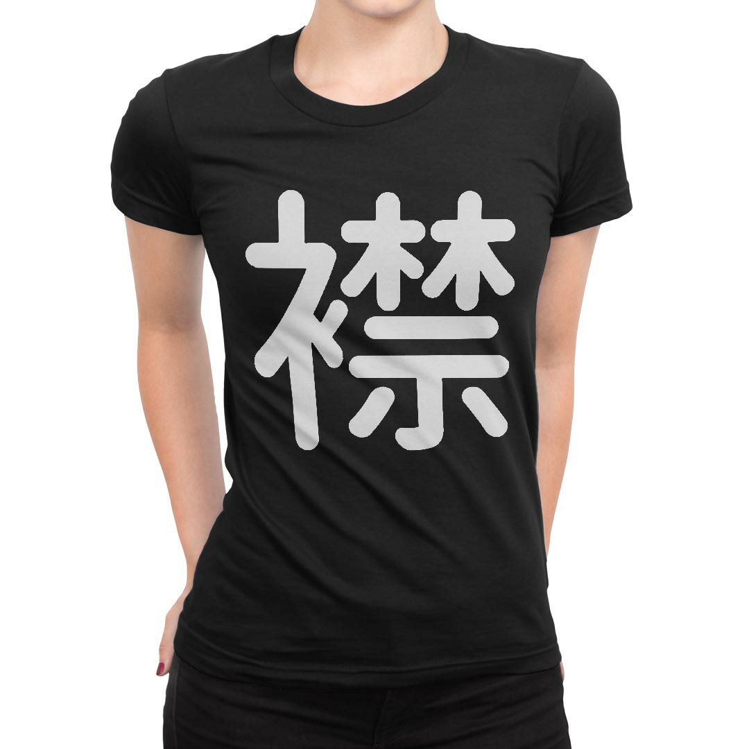 tシャツ レディース 半袖 黒 ブラック デザイン S M L XL Tシャツ ティーシャツ T shirt▼女性用半袖Tシャツ　ブラック全デザインはこちらから▼▼女性用半袖Tシャツ　ホワイト・グレー全デザインはこちらから▼商品特徴・160...