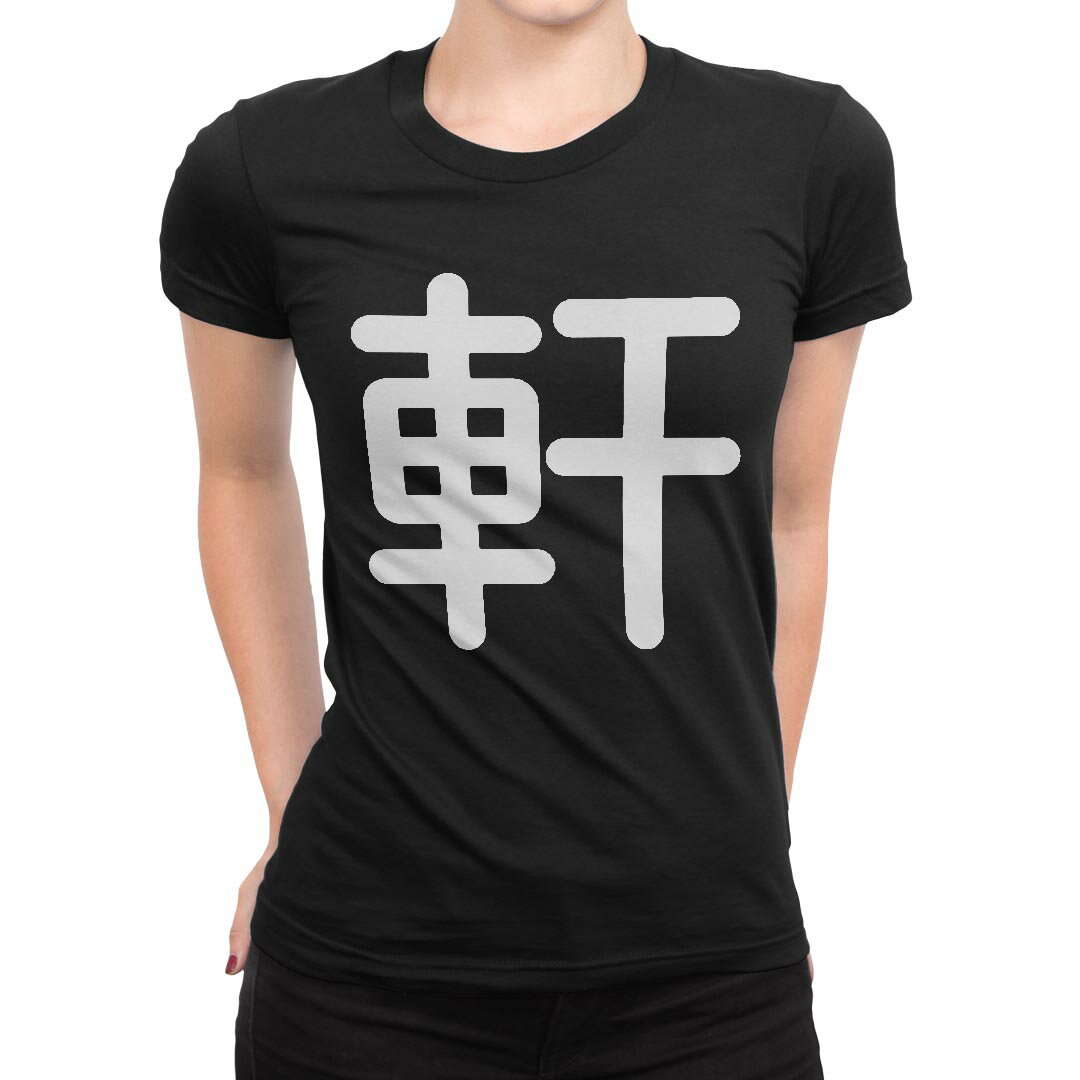 tシャツ レディース 半袖 黒 ブラック デザイン S M L XL Tシャツ ティーシャツ T shirt▼女性用半袖Tシャツ　ブラック全デザインはこちらから▼▼女性用半袖Tシャツ　ホワイト・グレー全デザインはこちらから▼商品特徴・160...