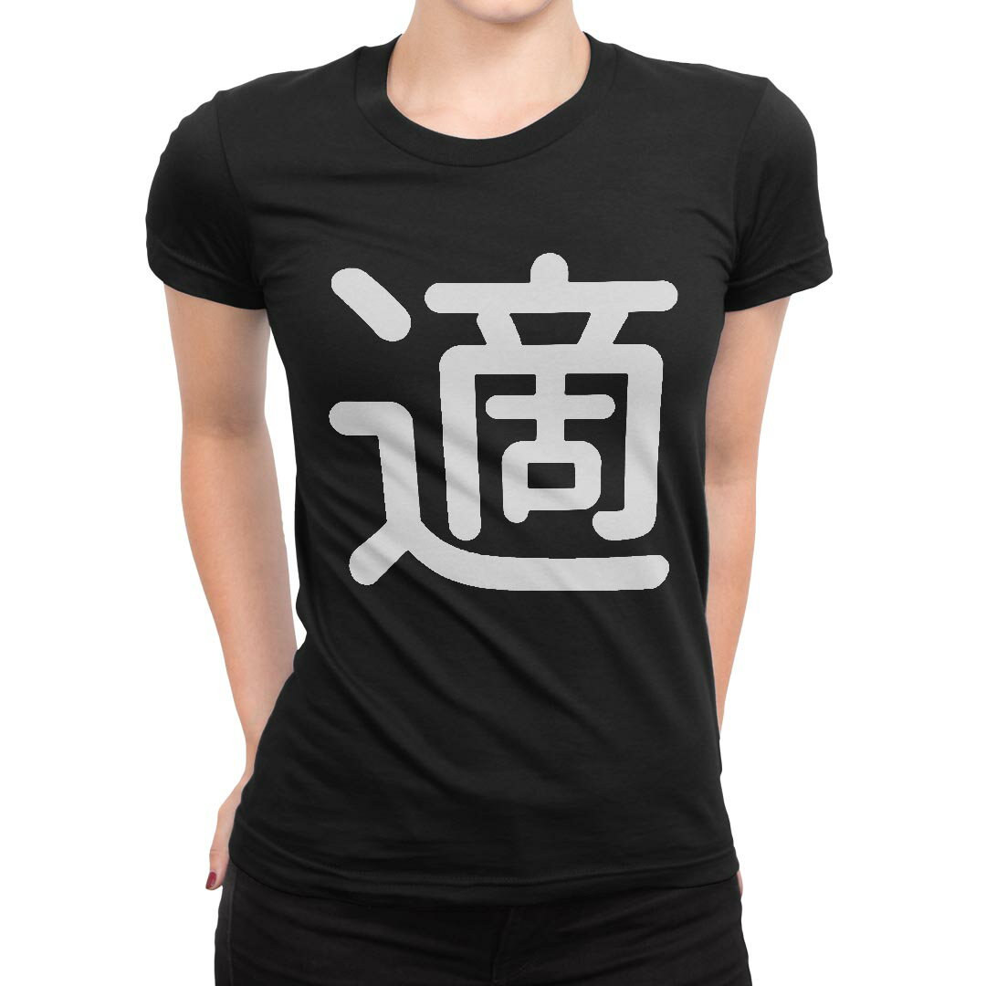 tシャツ レディース 半袖 黒 ブラック デザイン S M L XL Tシャツ ティーシャツ T shirt▼女性用半袖Tシャツ　ブラック全デザインはこちらから▼▼女性用半袖Tシャツ　ホワイト・グレー全デザインはこちらから▼商品特徴・160...