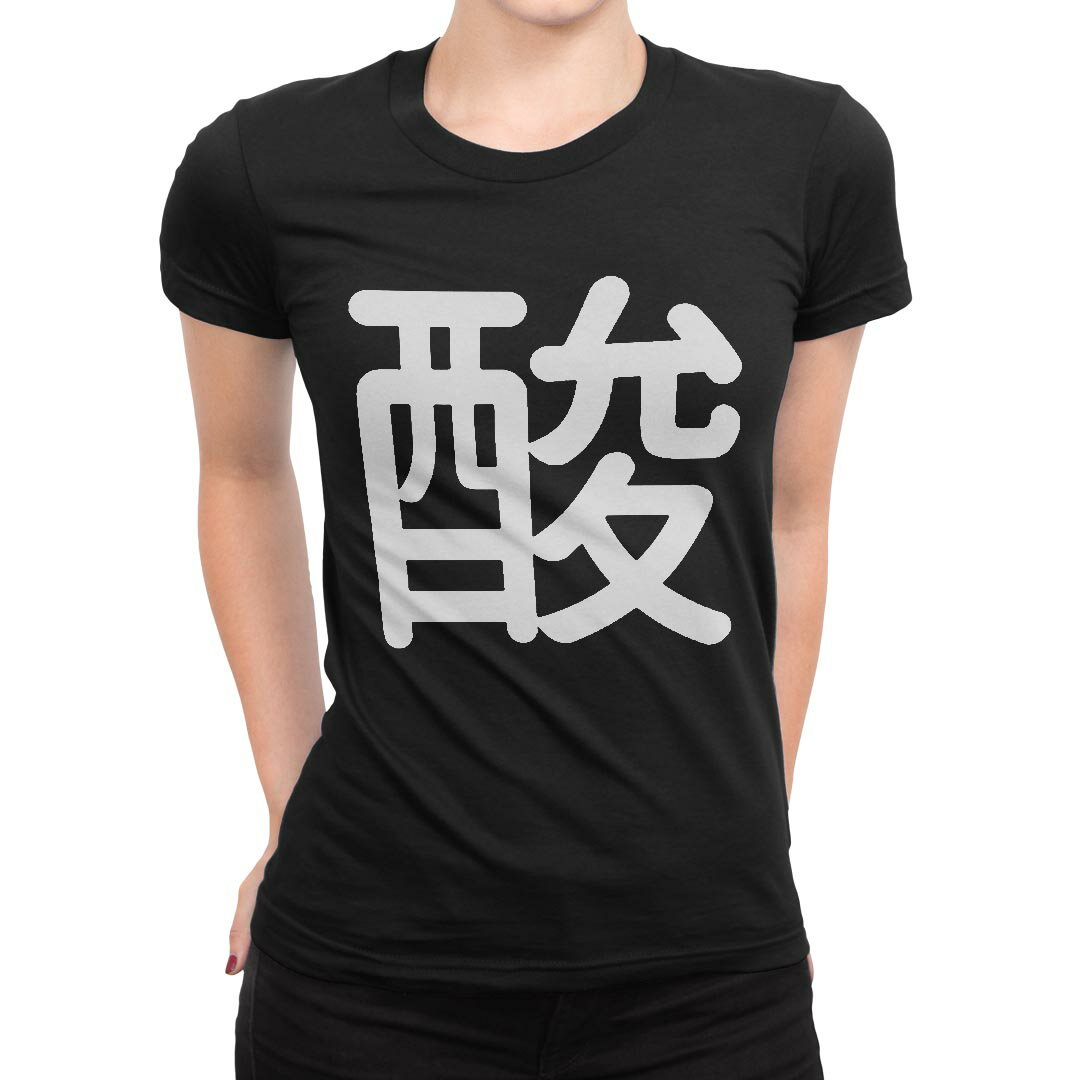 tシャツ レディース 半袖 黒 ブラック デザイン S M L XL Tシャツ ティーシャツ T shirt▼女性用半袖Tシャツ　ブラック全デザインはこちらから▼▼女性用半袖Tシャツ　ホワイト・グレー全デザインはこちらから▼商品特徴・160...