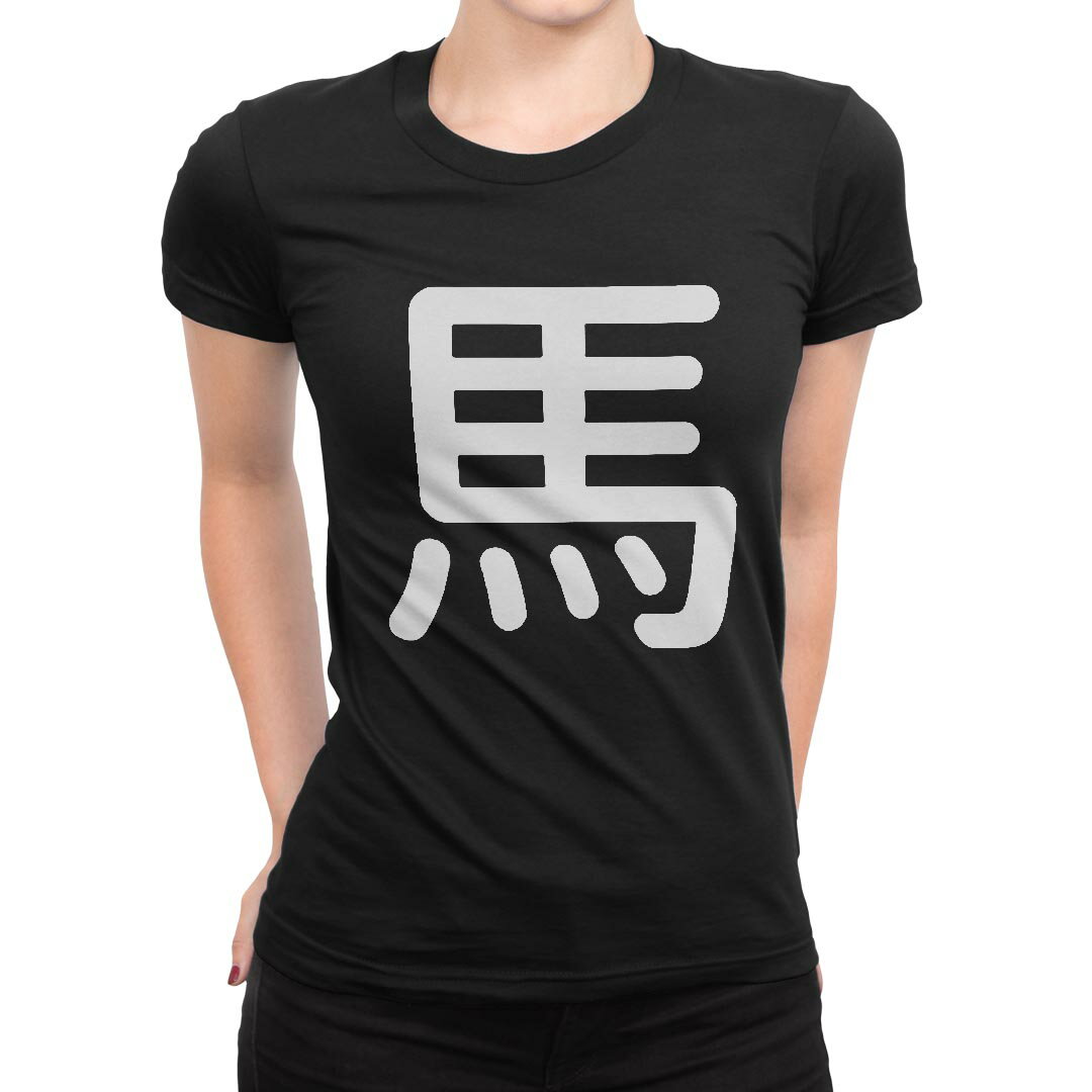 tシャツ レディース 半袖 黒 ブラック デザイン S M L XL Tシャツ ティーシャツ T shirt▼女性用半袖Tシャツ　ブラック全デザインはこちらから▼▼女性用半袖Tシャツ　ホワイト・グレー全デザインはこちらから▼商品特徴・160...