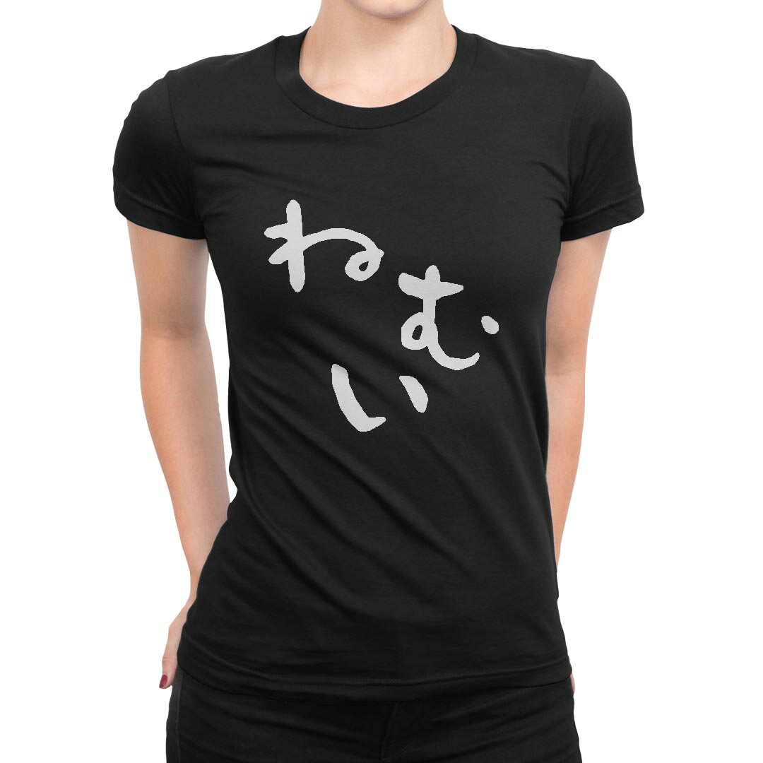 tシャツ レディース 半袖 黒 ブラック デザイン S M L XL Tシャツ ティーシャツ T shirt▼女性用半袖Tシャツ　ブラック全デザインはこちらから▼▼女性用半袖Tシャツ　ホワイト・グレー全デザインはこちらから▼商品特徴・160...