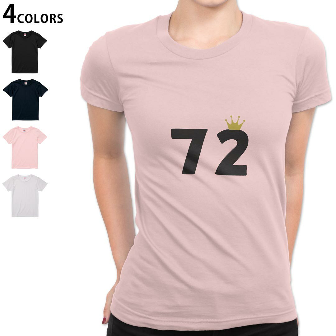 選べる4カラー tシャツ レディース 半袖 デザイン S M L Tシャツ ティーシャツ T shirt ベビーピンク ネイビ ブラック ホワイト▼画像をクリックで拡大▼ ブラック ホワイト ネイビー ベビーピンク ※ブラック・ネイビーは印...