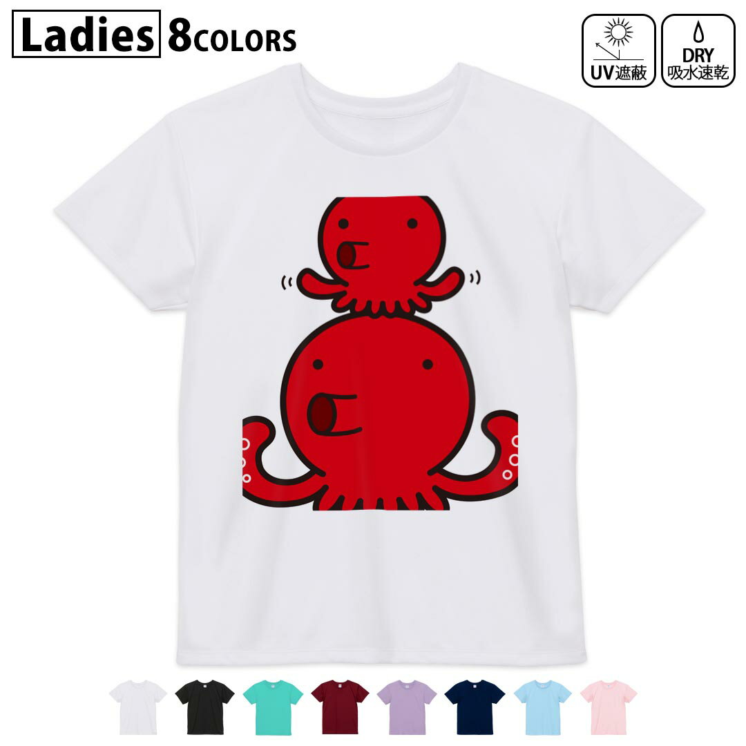 tシャツ レディース 半袖 ホワイト グレー デザイン M L Tシャツ ティーシャツ T shirt　白 灰色　グレー オレンジ ライトピン ベビーピンク ピンク レッド グリーン ブルー ネイビー パープル各カラーのイメージ画像は▼画像...