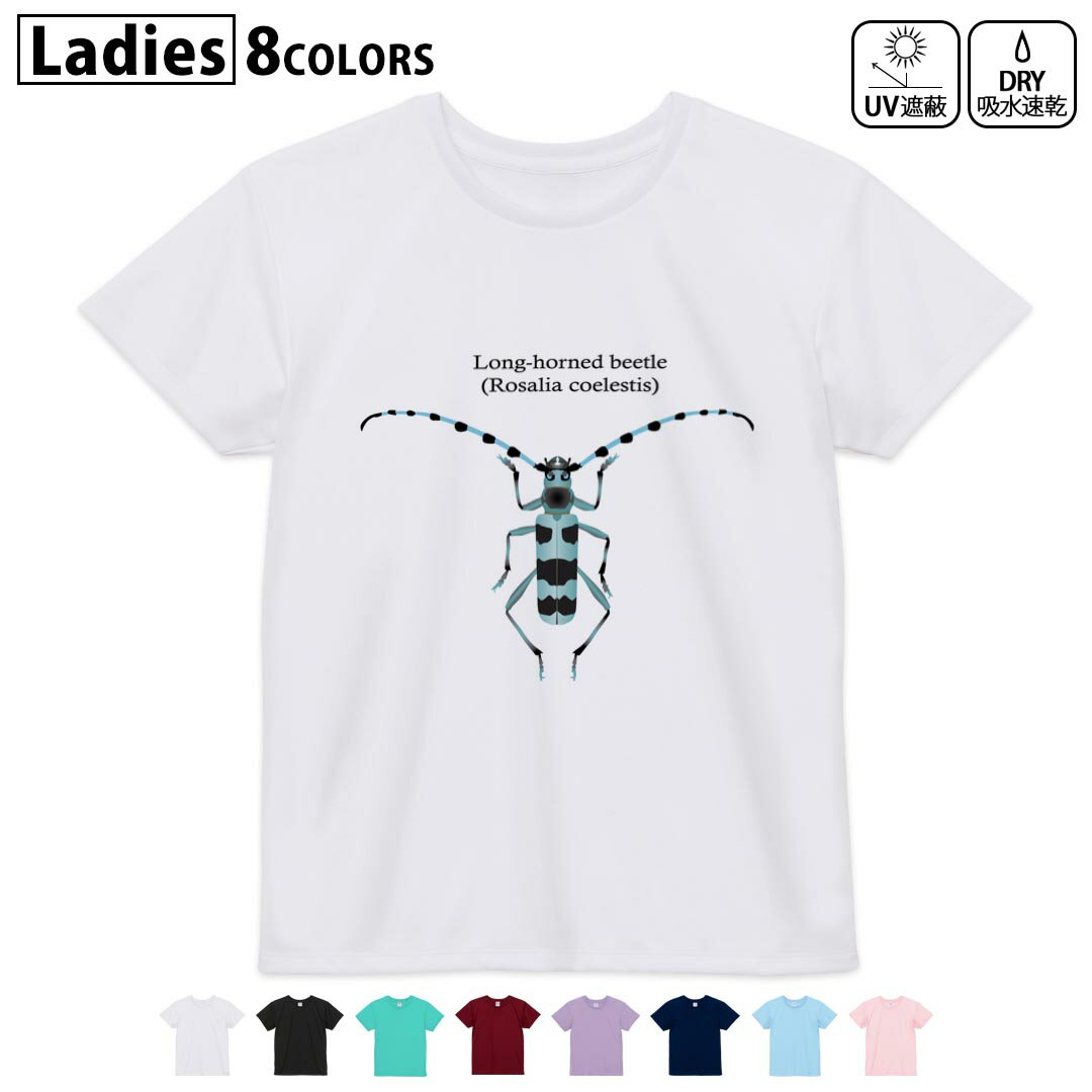 tシャツ レディース 半袖 ホワイト グレー デザイン M L Tシャツ ティーシャツ T shirt　白 灰色　グレー オレンジ ライトピン ベビーピンク ピンク レッド グリーン ブルー ネイビー パープル各カラーのイメージ画像は▼画像...
