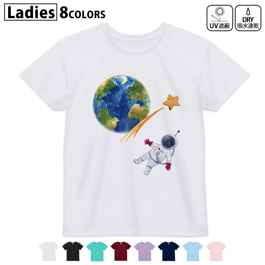 tシャツ レディース 半袖 ホワイト グレー デザイン M L Tシャツ ティーシャツ T shirt　白 灰色　グレー オレンジ ライトピン ベビーピンク ピンク レッド グリーン ブルー ネイビー パープル各カラーのイメージ画像は▼画像...
