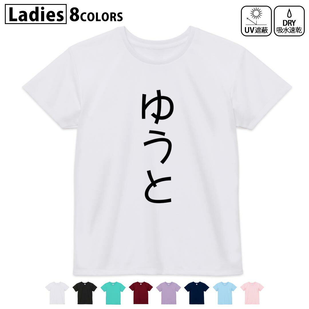 tシャツ レディース 半袖 ホワイト グレー デザイン M L Tシャツ ティーシャツ T shirt　白 灰色　グレー オレンジ ライトピン ベビーピンク ピンク レッド グリーン ブルー ネイビー パープル各カラーのイメージ画像は▼画像...