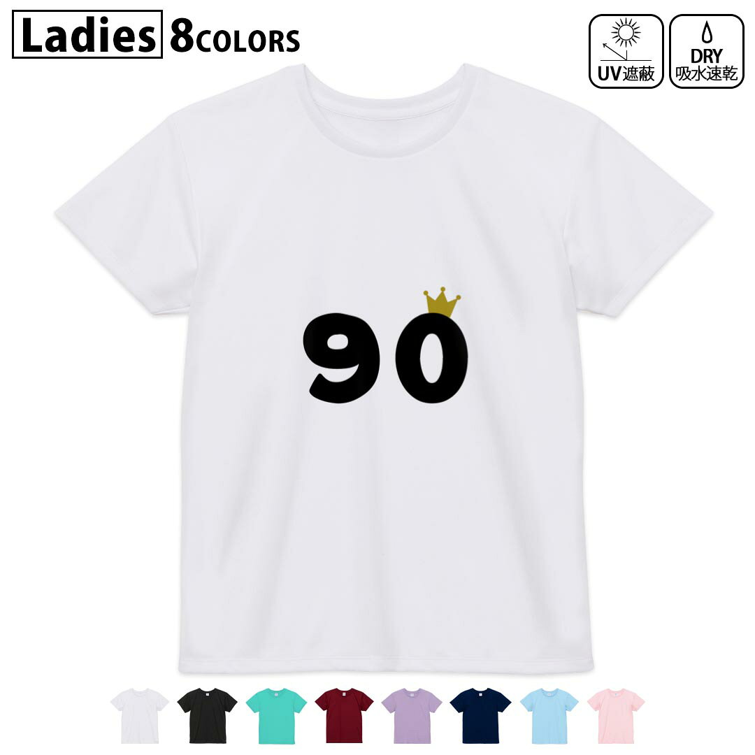 tシャツ レディース 半袖 ホワイト グレー デザイン M L Tシャツ ティーシャツ T shirt　白 灰色　グレー オレンジ ライトピン ベビーピンク ピンク レッド グリーン ブルー ネイビー パープル各カラーのイメージ画像は▼画像...