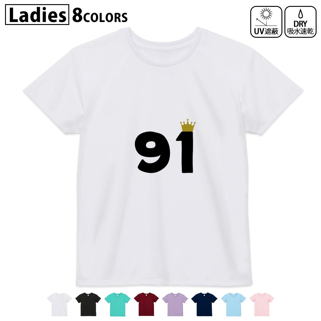 tシャツ レディース 半袖 ホワイト グレー デザイン M L Tシャツ ティーシャツ T shirt　白 灰色　グレー オレンジ ライトピン ベビーピンク ピンク レッド グリーン ブルー ネイビー パープル各カラーのイメージ画像は▼画像...