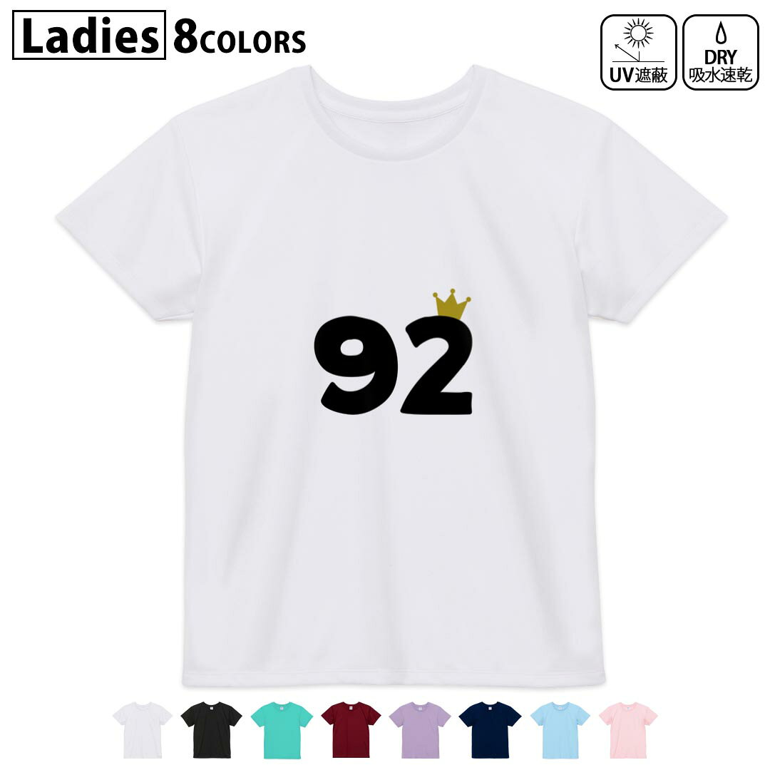 tシャツ レディース 半袖 ホワイト グレー デザイン M L Tシャツ ティーシャツ T shirt　白 灰色　グレー オレンジ ライトピン ベビーピンク ピンク レッド グリーン ブルー ネイビー パープル各カラーのイメージ画像は▼画像...