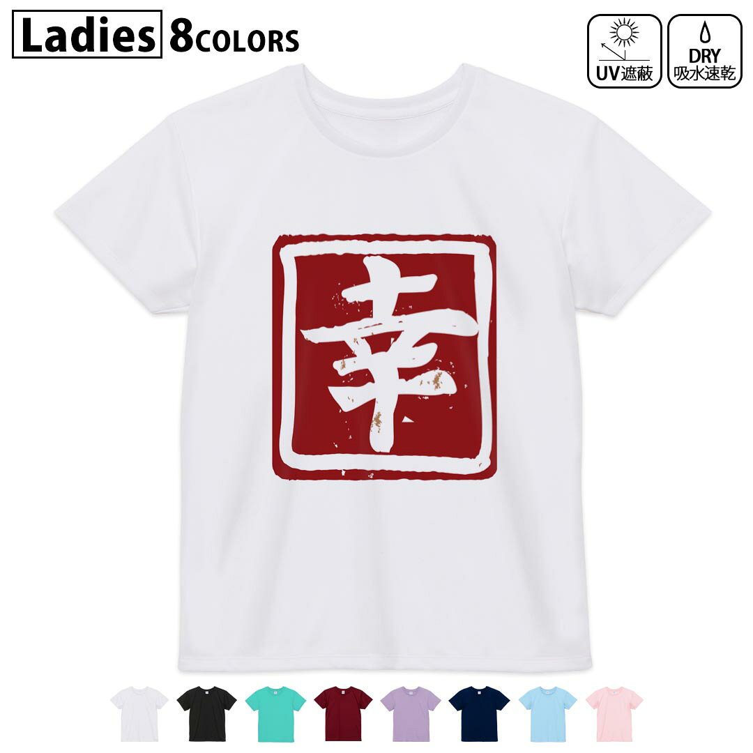 tシャツ レディース 半袖 ホワイト グレー デザイン M L Tシャツ ティーシャツ T shirt　白 灰色　グレー オレンジ ライトピン ベビーピンク ピンク レッド グリーン ブルー ネイビー パープル各カラーのイメージ画像は▼画像...