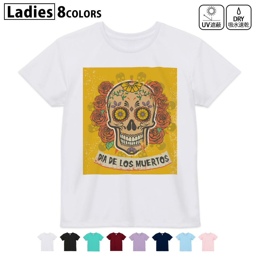 tシャツ レディース 半袖 ホワイト グレー デザイン M L Tシャツ ティーシャツ T shirt　白 灰色　グレー オレンジ ライトピン ベビーピンク ピンク レッド グリーン ブルー ネイビー パープル各カラーのイメージ画像は▼画像...