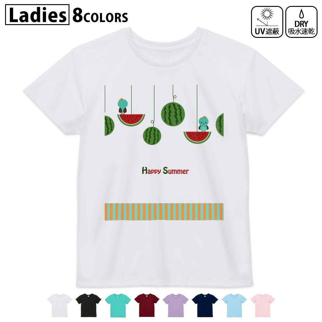 tシャツ レディース 半袖 ホワイト グレー デザイン M L Tシャツ ティーシャツ T shirt　白 灰色　グレー オレンジ ライトピン ベビーピンク ピンク レッド グリーン ブルー ネイビー パープル各カラーのイメージ画像は▼画像...