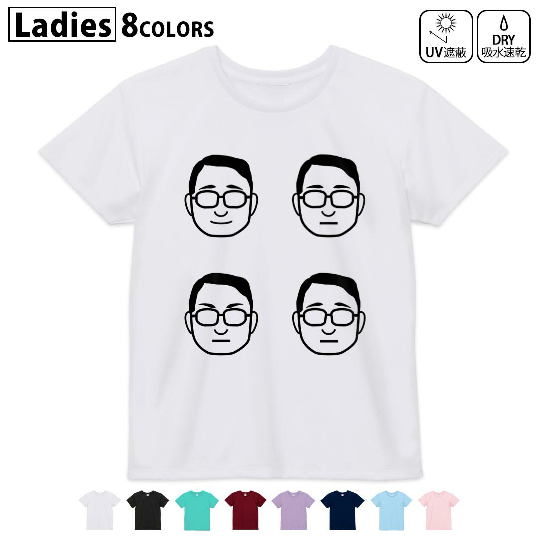 tシャツ レディース 半袖 ホワイト グレー デザイン M L Tシャツ ティーシャツ T shirt　白 灰色　グレー オレンジ ライトピン ベビーピンク ピンク レッド グリーン ブルー ネイビー パープル各カラーのイメージ画像は▼画像...