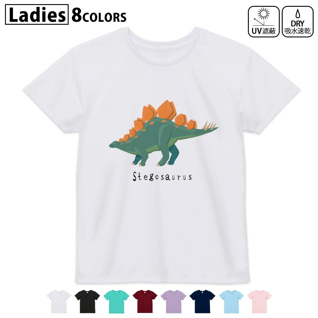 tシャツ レディース 半袖 ホワイト グレー デザイン M L Tシャツ ティーシャツ T shirt　白 灰色　グレー オレンジ ライトピン ベビーピンク ピンク レッド グリーン ブルー ネイビー パープル各カラーのイメージ画像は▼画像...