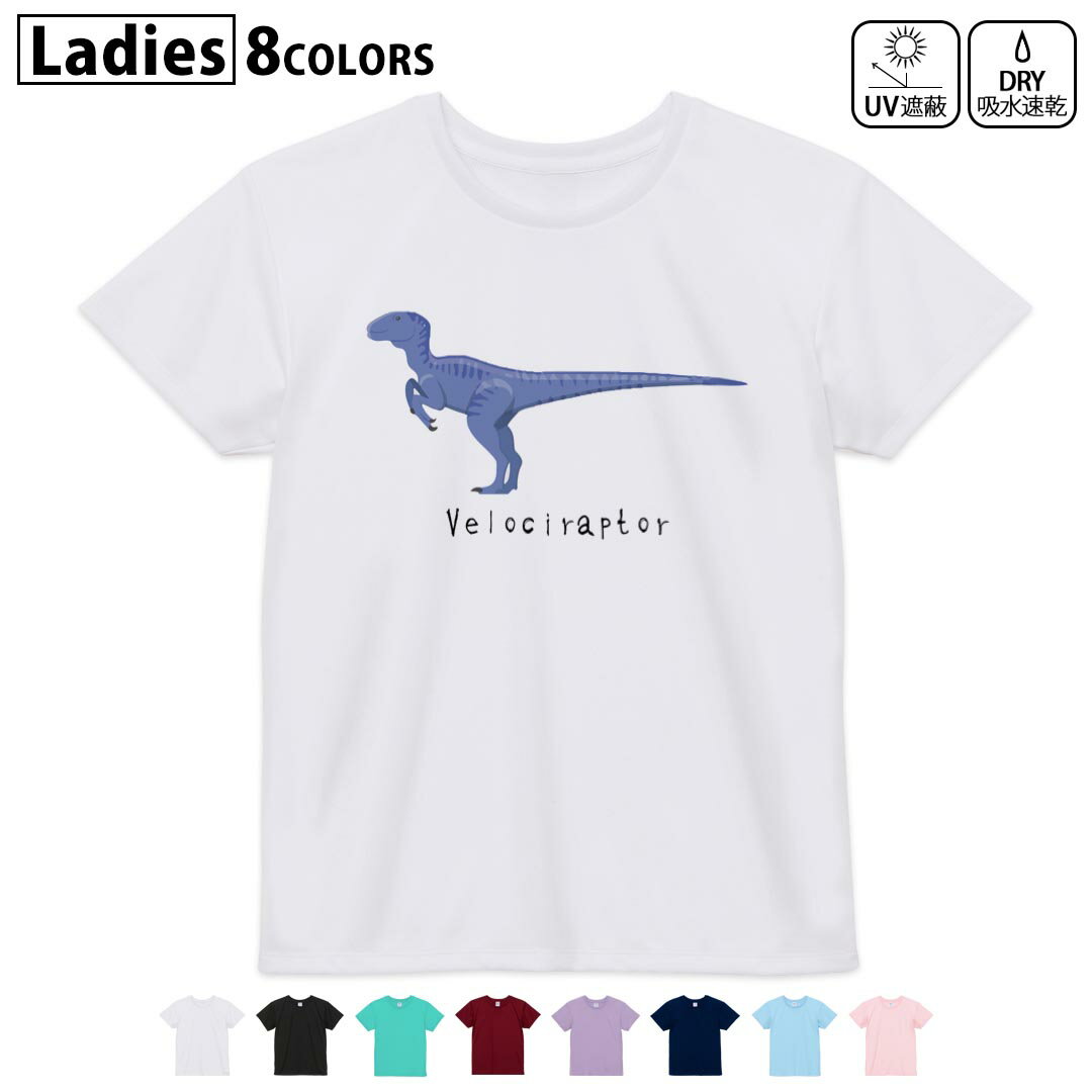 tシャツ レディース 半袖 ホワイト グレー デザイン M L Tシャツ ティーシャツ T shirt　白 灰色　グレー オレンジ ライトピン ベビーピンク ピンク レッド グリーン ブルー ネイビー パープル各カラーのイメージ画像は▼画像...