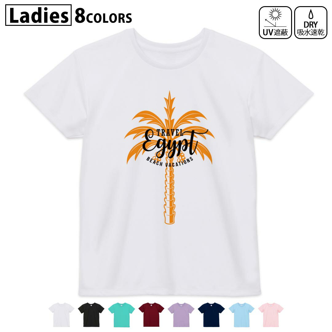 tシャツ レディース 半袖 ホワイト グレー デザイン M L Tシャツ ティーシャツ T shirt　白 灰色　グレー オレンジ ライトピン ベビーピンク ピンク レッド グリーン ブルー ネイビー パープル各カラーのイメージ画像は▼画像...