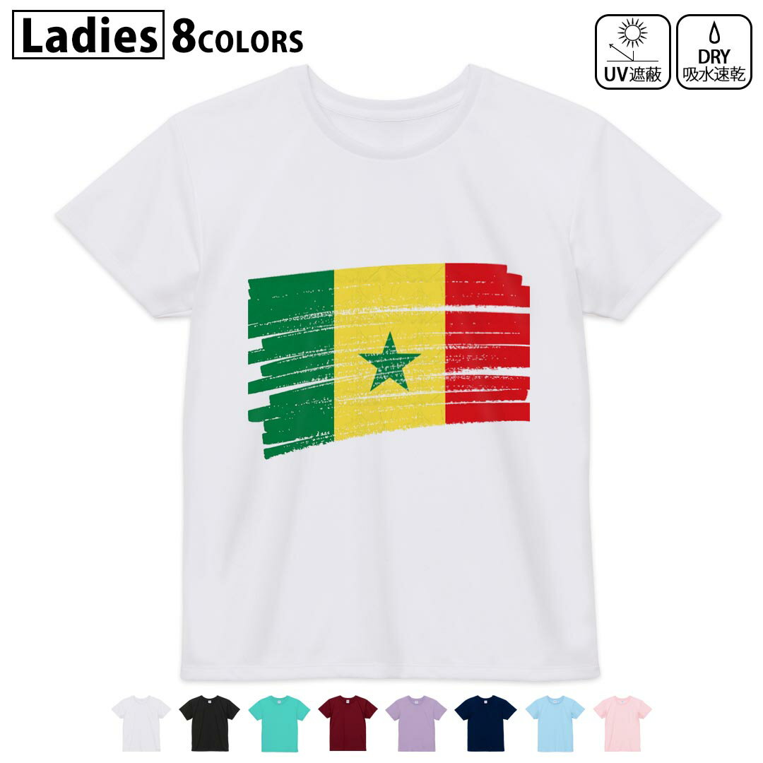 tシャツ レディース 半袖 ホワイト グレー デザイン M L Tシャツ ティーシャツ T shirt　白 灰色　グレー オレンジ ライトピン ベビーピンク ピンク レッド グリーン ブルー ネイビー パープル各カラーのイメージ画像は▼画像...