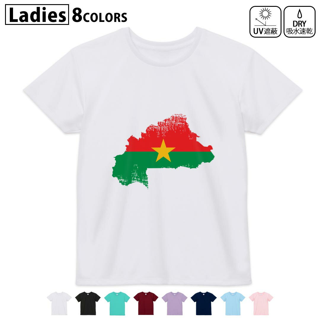 tシャツ レディース 半袖 ホワイト グレー デザイン M L Tシャツ ティーシャツ T shirt　白 灰色　グレー オレンジ ライトピン ベビーピンク ピンク レッド グリーン ブルー ネイビー パープル各カラーのイメージ画像は▼画像...