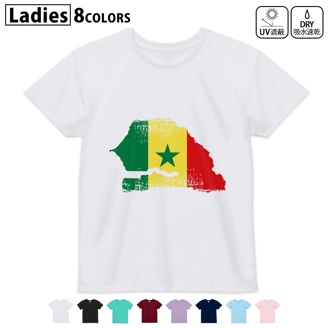 tシャツ レディース 半袖 ホワイト グレー デザイン M L Tシャツ ティーシャツ T shirt　白 灰色　グレー オレンジ ライトピン ベビーピンク ピンク レッド グリーン ブルー ネイビー パープル各カラーのイメージ画像は▼画像...